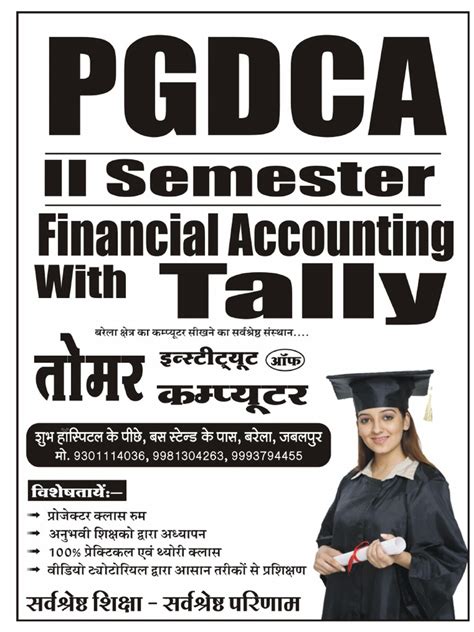 Pgdca Ii Sem Financial Accounting With Tally Pdf Pdf Voucher