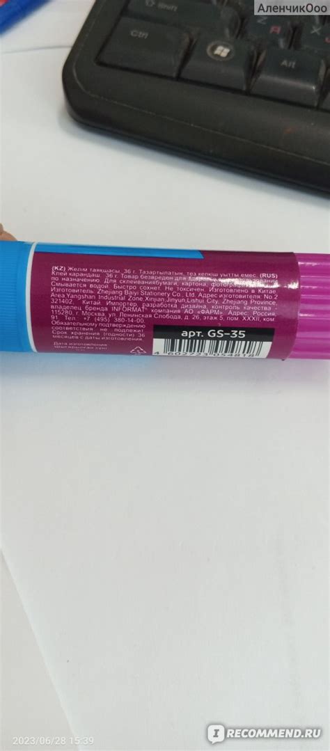 Клей-карандаш ErichKrause Glue Stick Extra - «Новая формула Клей ...