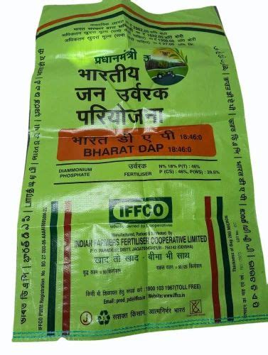 Iffco Urea Fertilizer 25 Kg 99 At ₹ 400kg In Sehore Id 2854920699662