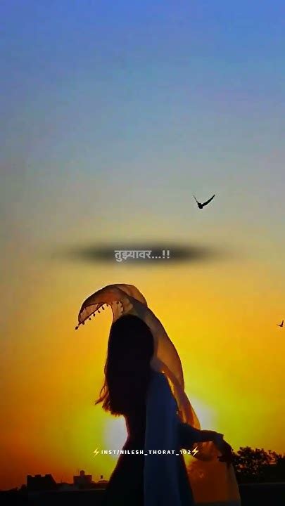 पण मराठीत आम्ही म्हणतो Viral Marathi Youtube