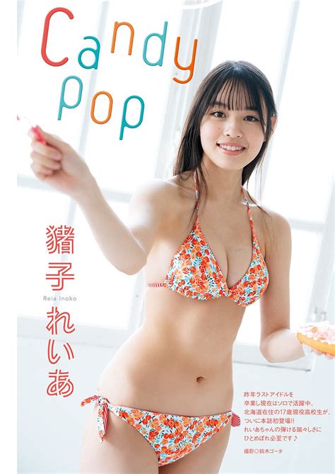 画像16 元ラストアイドル猪子れいあ、瑞々しい美ボディ際立つ水着グラビア モデルプレス