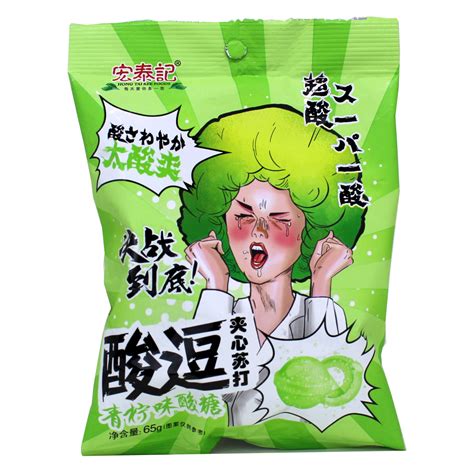 Bala Sabor Limão Super Azeda Hong Tai Kee 65 Gramas Hachi8
