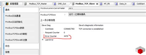 论坛 CODESYS开发者中心