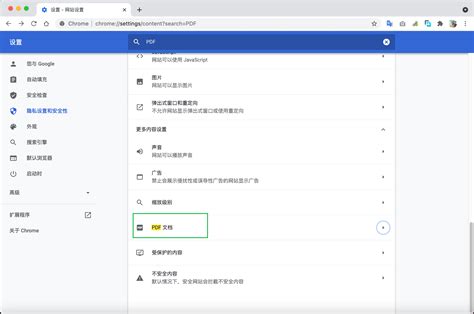 提高效率批量下载网页上所有的PDF文件 朱津津 博客园