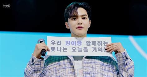 송강 팬미팅 강이랑 성료…20대의 마지막을 여러분과 함께해 행복