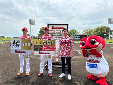 【公式】火の国サラマンダーズ 🦎 On Twitter 📻番組放送のお知らせ 毎週月曜日20時〜クマモトシティfm791 くまスポ