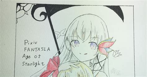 Pfaos 2章お疲れ様でした＆3章うちの子方針 黒鏡bkmコメ遅いよ）のイラスト Pixiv