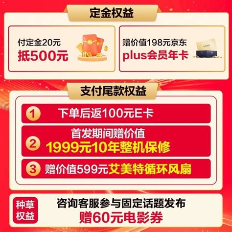 【手慢无】康佳小蛮腰系列电冰箱2499到手！康佳 Bcd 426wegy4s家电冰箱 中关村在线