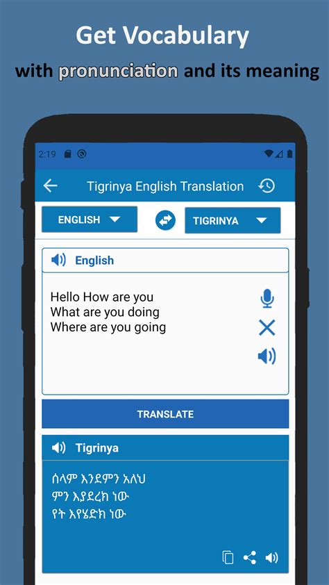 English Tigrinya Translation For Android Download