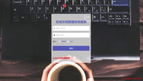 Java毕业设计 Javaweb毕业设计java知识分享网 免费java资源下载