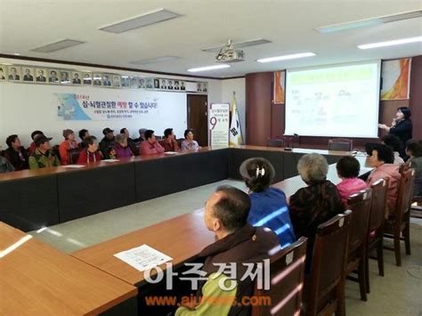포천이동보건지소 찾아가는 고혈압ㆍ당뇨교실 운영 아주경제