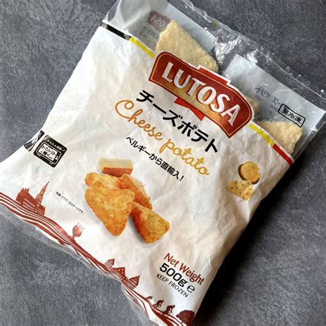 業務スーパーの「チーズポテト」おいしい温め方・食べ方は？チーズ感が抜群。 Lamire ラミレ