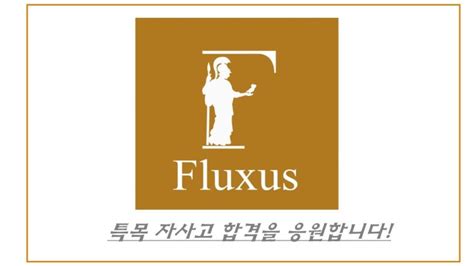 부천 인천 특목 자사면접준비인천 하늘고 상산고 인천국제고 공통문항 공통질문 준비의 예시 네이버 블로그