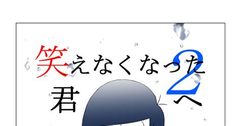 おそ松さん カラ松が人形病になる話2 つまみのマンガ 漫画 カラ松 カラ松事変 Pixiv