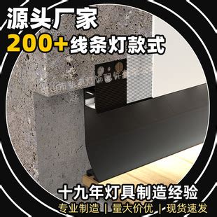 LED线条灯外壳 硬灯条套件led石灰膏铝槽 踢脚线预埋线条灯铝壳 阿里巴巴