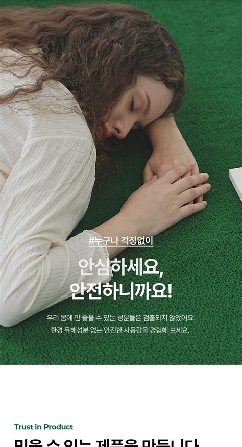 단모·극세사러그 헤이베이 논슬립 사계절 워셔블 단모 포인트 대형 러그 모음 오늘의집 쇼핑