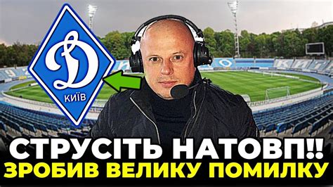ПОДИВИСЬ НА ЦЕ НАТОВП СХОЖИТЬ ВІД ЦЬОГО ВІН ЗРОБИВ ВЕЛИКУ ПОМИЛКУ