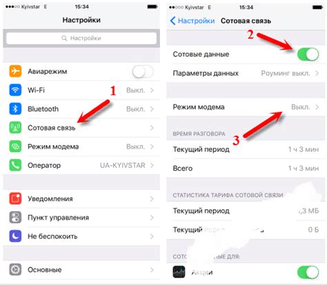 Как раздать Wifi с Iphone 6 5s 7 и других ответ есть тут