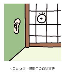 枯れ木に花の意味と使い方や例文 ことわざ慣用句の百科事典