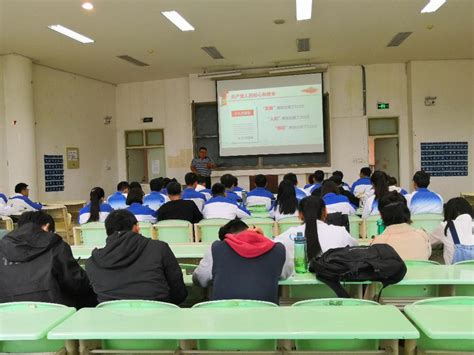 建筑工程学院分党校第一期重点发展对象培训课第三讲 新疆大学建筑工程学院