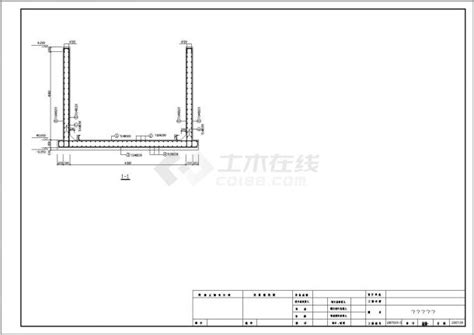 大型循环水池结构配筋图及各节点大样图 通用节点详图 土木在线