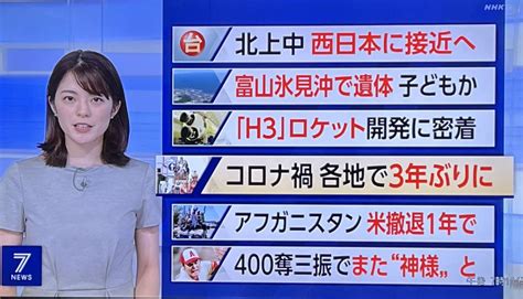 はつみみ On Twitter Rt Mas Yamazaki Nhk「日曜討論」やフジテレビ／bsフジの討論番組で、首相や自民党