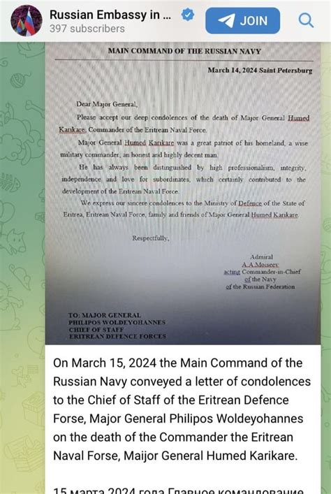The Russian Navy 🇷🇺 Wrote A Letter Of Condolence To The Eritrean 🇪🇷