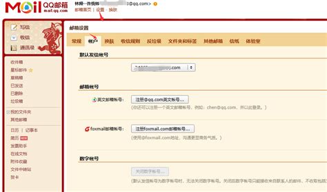 Wordpres留言评论smtp发送到邮箱wordpress Comments发送到邮箱 Csdn博客