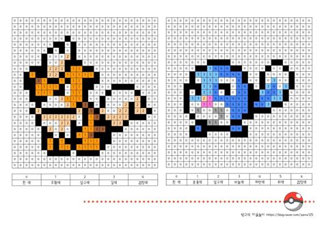 포켓몬 미니 픽셀아트 3탄 20종 😉 네이버 블로그