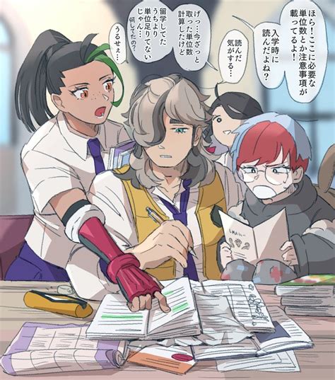 Kyoh On Twitter ポケモン 面白い ポケモン漫画 ポケモン N
