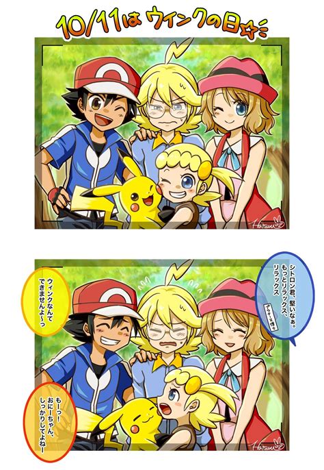 Pin By Anto Eluchans On Im Genes De Pokemon In Pokemon Memes Pokemon Characters Pokemon