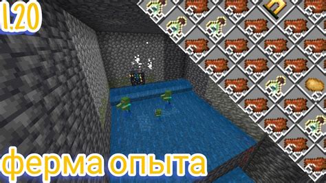 лучшая ферма опыта на спавнере в майнкрафт 1 20 Youtube