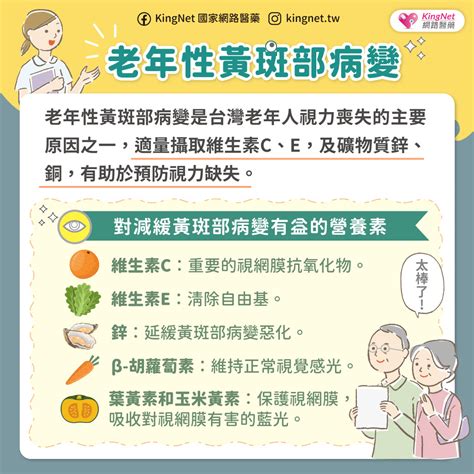 每天可以攝取多少糖？營養師：這些食品含「隱形糖」，減少攝取保健康健康 Kingnet國家網路醫藥
