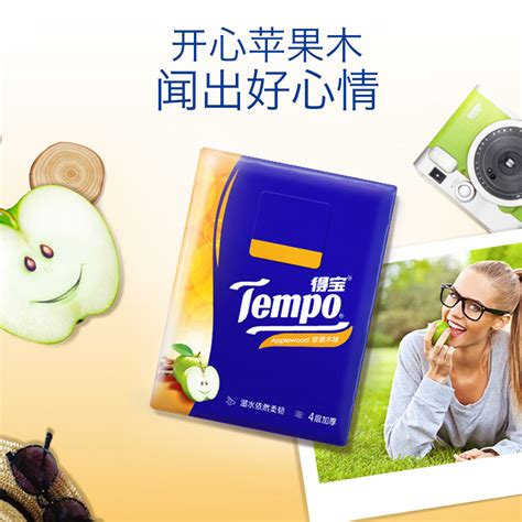 Tempo得宝手帕纸4层加厚开心苹果木加厚纸巾小包便携式7张36包虎窝淘
