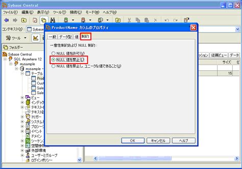 Sql Anywhere Sql Anywhere Sql Anywhere