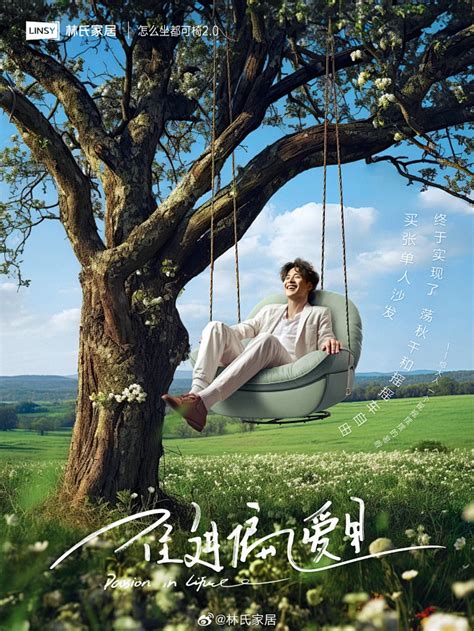 林氏家居 的个人主页 微博 花瓣网