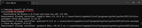 SQL入門 8 PythonからBigQueryを利用 Future Coders