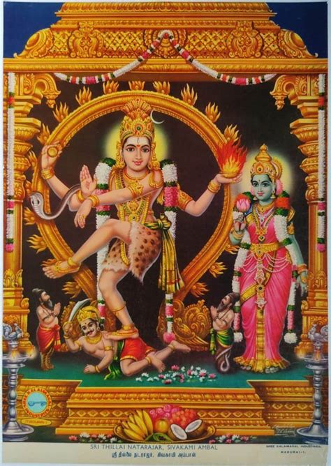 Natrajar Sivagami Thevar Art Gallery Lord Shiva Pics Lord Shiva Hd