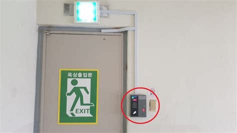 익산소방서 노후 아파트 4개소 대상 옥상 출입문 자동개폐장치 설치 완료