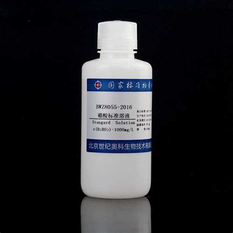 水中硼酸溶液标准物质 BWB2096 2016 无机非金属水和废水 北纳标物网