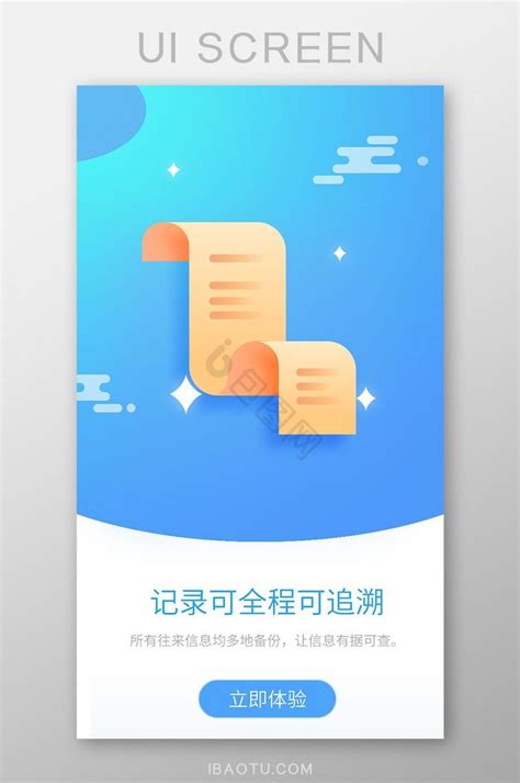 证书查询界面 证书查询界面设计图片 包图网