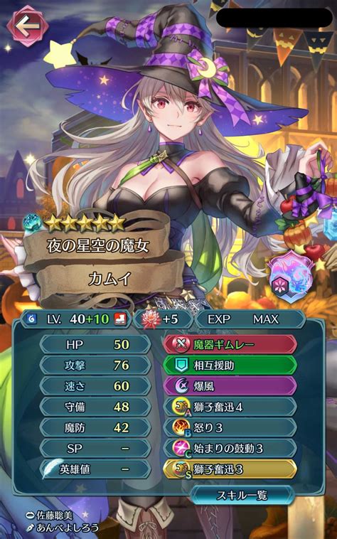 FEH縛鎖の闘技場飛空城フレンドダブル戦 ランキング上位プレイヤーリーダーキャラ紹介 2023 01 31 02 07編