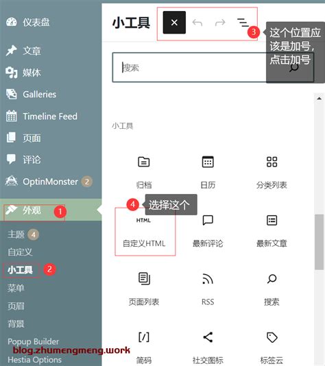 关于如何通过aplayermetingjs为自己的wordpress博客网页添加网易音乐播放器（无需插件） 猪萌萌 · 代码的追求and热爱