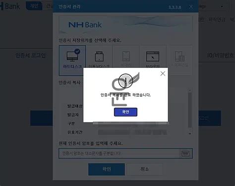 공동인증서 Usb로 옮기기 6단계 쉬운 복사 방법 윤과장의 소소한 일상 이야기 공동인증서 Usb로 옮기기 6단계 쉬운 복사 방법 윤과장의 소소한 일상 이야기