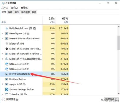 windows远程桌面 mstsc 不能复制粘贴的解决办法 mstsc不能复制粘贴 csdn博客