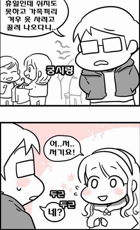 옷가게에서 다들 이런 경험 없었음