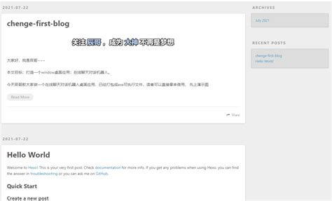 保姆级利用Github搭建自己的个人博客看完就会 Python研究者 博客园