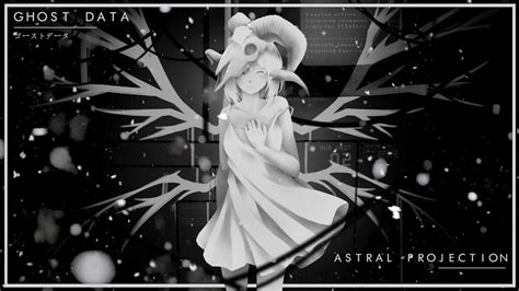 Ghost Data Astral Projection Simulated Sensations 模倣感 Youtube Music