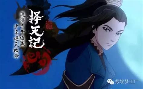 專訪閱文集團羅立：我們推出動畫業務並非要成為一家二次元公司 每日頭條
