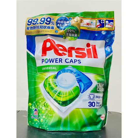 指定超商免運 雲端發票 全新 Persil 三合一洗衣膠囊補充包 33入 效期2023125 蝦皮購物